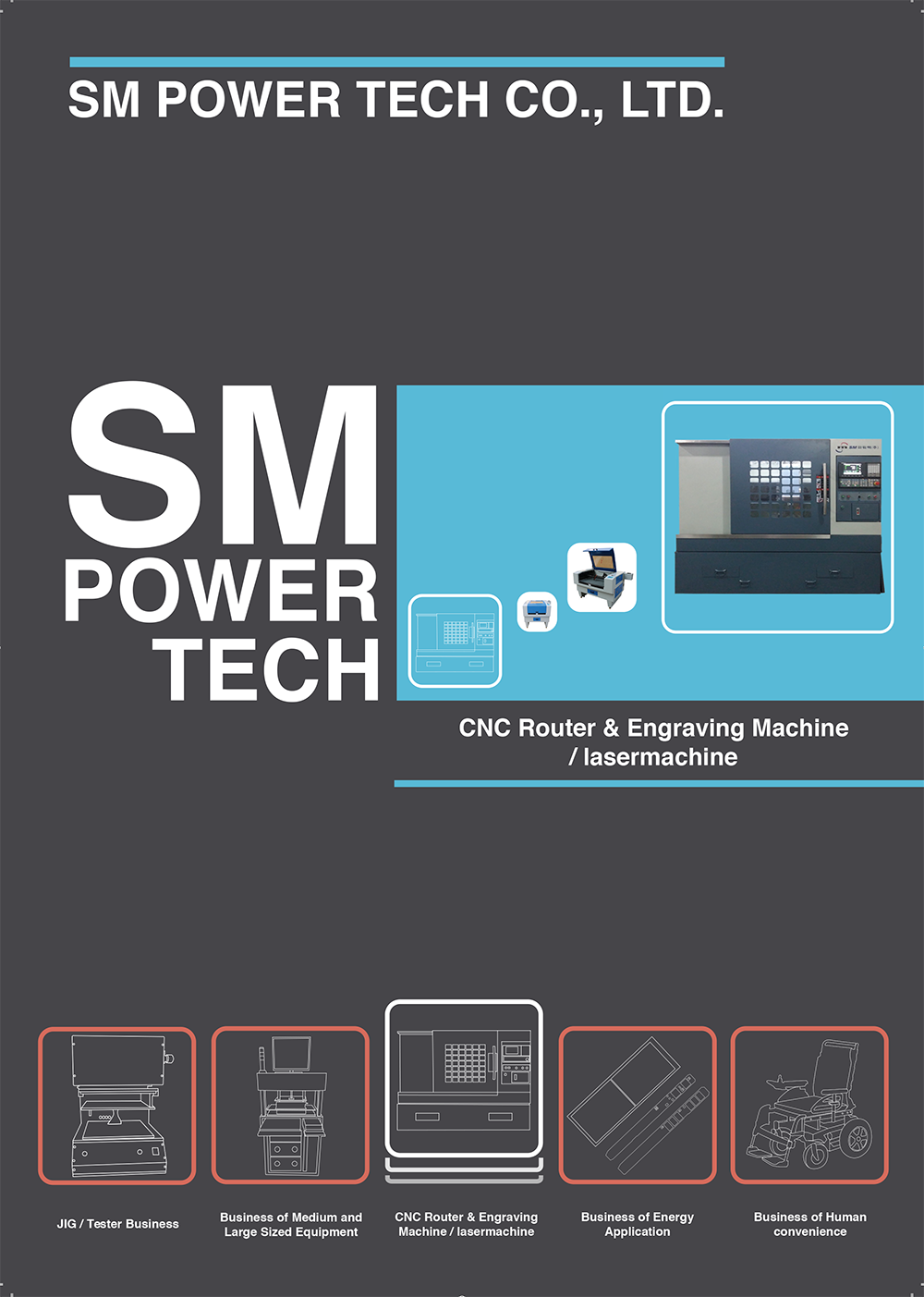 SM Power Tech Laser Outline | Global Business Development Company ...